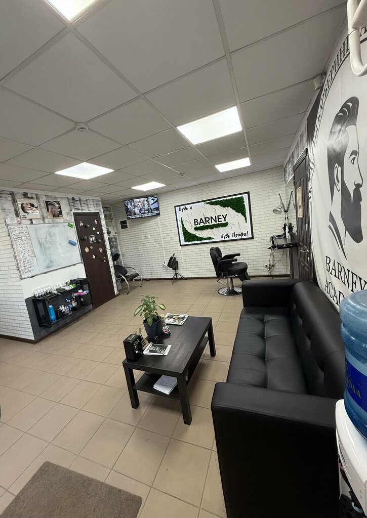 Kuaför meslek eğitimi Barney Academy, Krasnodar, foto