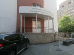 Вместе (Deputatskaya ulitsa No:80к1), sosyal rehabilitasyon merkezi  Tiumen'den