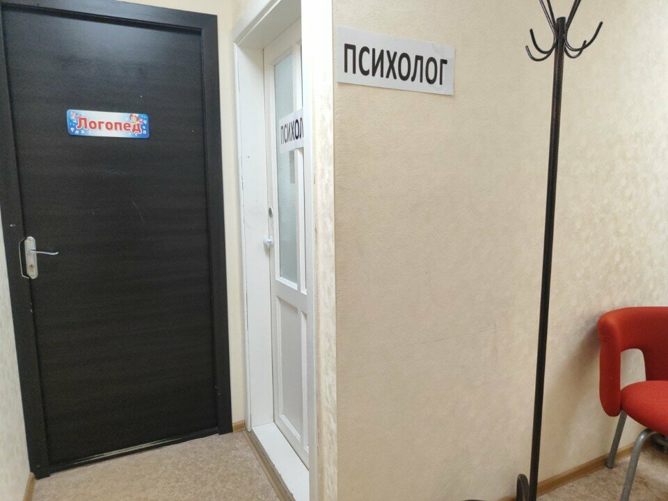 Psikoloji merkezi Бережный психолог, Barnaul, foto