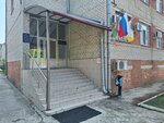 Краснодарский Медицинский Информационно-аналитический центр (Dunayskaya ulitsa No:62, Karasunskiy City administrative district, mikrorayon Khlopchato-bumazhny Kombinat), yazılım firmaları  Krasnodar'dan