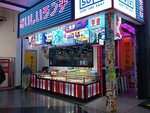 Toyosu (Moscow, Yartsevskaya Street, 19), sushi bar  Moskova'dan