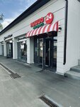 Пицца Экспресс 24 (No:7, SNT Uchitel), pizzacılar  Moskova ve Moskovskaya oblastından