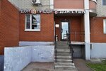 Дом пиццы (Lenina Street No:71), pizzacılar  Lobnia'dan