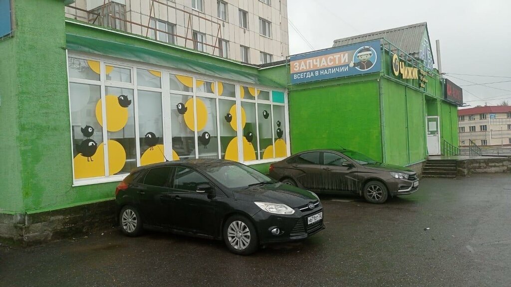 Süpermarket Chizhik, Ufa, foto