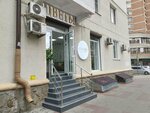 O'hara (Mira Street No:20), çiçekçiler  Novorossiysk'ten