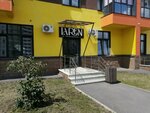 Laren (Prirodnaya ulitsa No:20), güzellik salonu  Ufa'dan