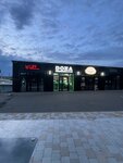 Doza caffeine (ulitsa Novostroyka No:1Н), kahve dükkanları  Salsk'tan