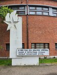 Фабрика Красное знамя. Силовая подстанция (Pionerskaya Street No:53Ф), turistik yerler  Saint‑Petersburg'dan