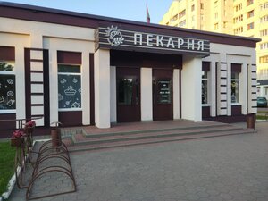 Pekarnya, filial Baranovichsky khlebozavod Beresteysky Pekar (Savieckaja Street No:101), ekmek fırını  Baranavichy'den