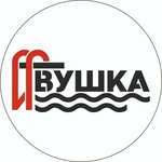 Ivushka (Popova Street No:185В, Barnaul), havuz ekipmanları  Barnaul'dan