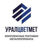УралЦветМет (ulitsa Pavlova No:5/2), renkli metaller  Kamensk‑Uralski'den