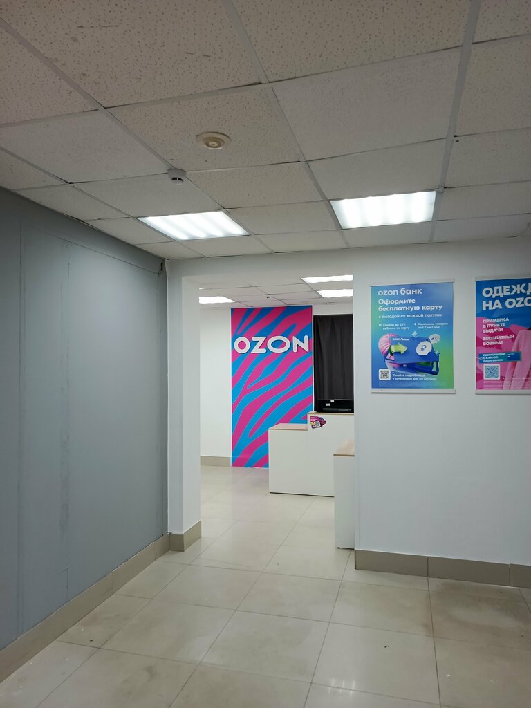 Teslimat noktası Ozon, Saint‑Petersburg, foto