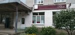 Edem (Shveynikov Drive No:3), kuaförler  Tver'den