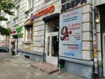 Мастино (Sportivniy Lane No:1), kapılar  Tver'den