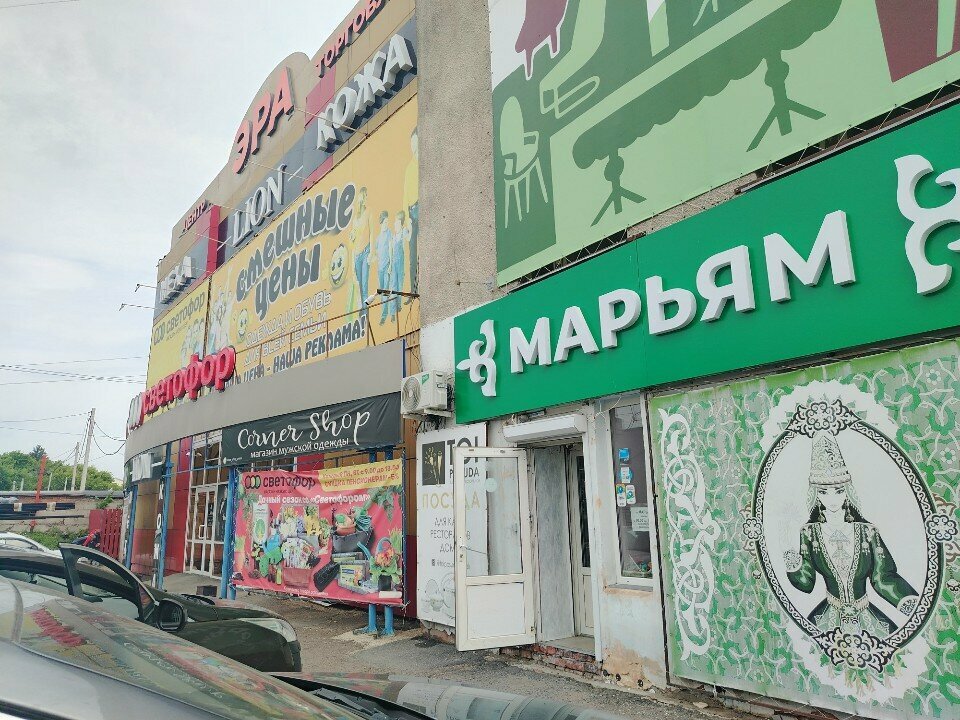 Züccaciye mağazaları Toi posuda, Omsk, foto