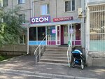 Wildberries (Verbnaya Street No:6), teslimat noktası  Krasnoyarsk'tan