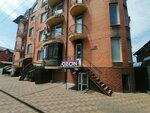 Baltobuv (Simferopolskaya ulitsa No:9), ayakkabı mağazaları  Krasnodar'dan