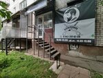 Barberhouse (Uritskogo Street No:60), berberler  Yaroslavl'dan