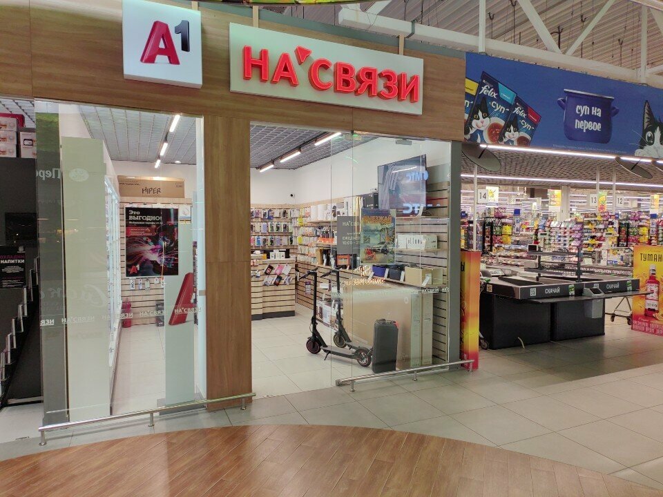 Cep telefonu ve aksesuarları satış mağazaları На связи, Brest, foto