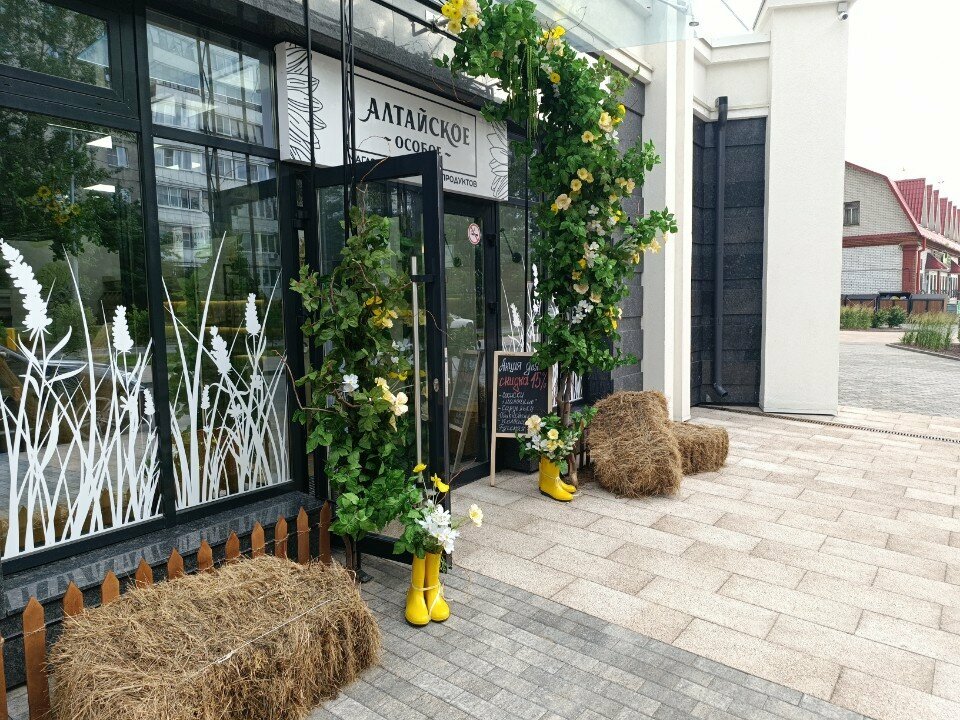 Kasap, şarküteri Алтайское особое, Barnaul, foto