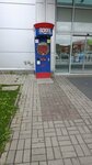 Boxer (Avtozavodskoye Highway No:6), oyun ve şans oyunu makinaları  Tolyatti'den (Togliatti'den)