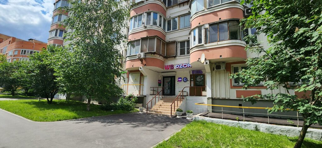 Teslimat noktası Ozon, Moskova, foto