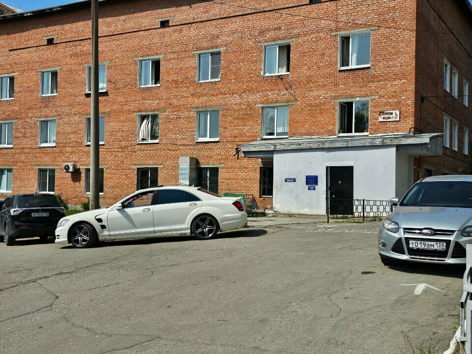 Tıbbi laboratuvarlar Бактериологическая лаборатория ИОКБ, Irkutsk, foto