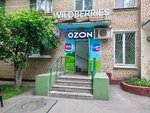 Wildberries (Golovachyova Street No:15), teslimat noktası  Moskova'dan