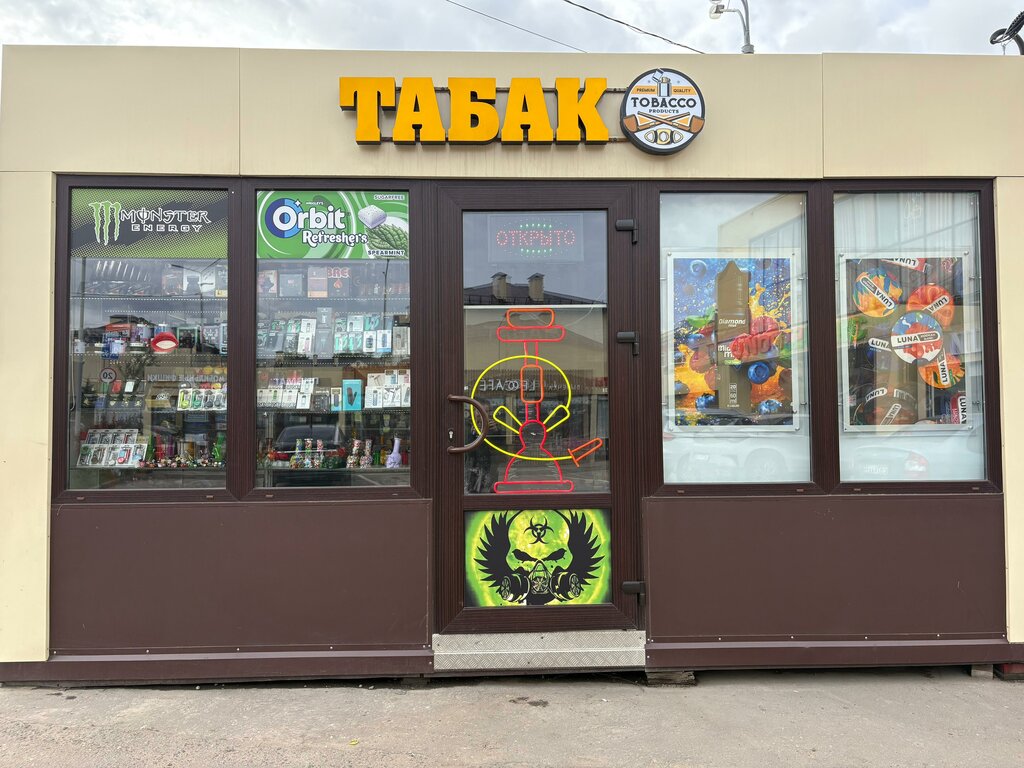 Elektronik sigara satış noktaları РуТабак, Moskova ve Moskovskaya oblastı, foto