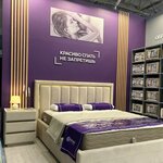 Мебельный край (Pushkinskaya ulitsa No:262), yatak üreticileri  Pugaçov'dan