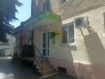 Greenway (Marshala Zhukova Street No:25), sağlık ürünleri firmaları  Tuapse'den