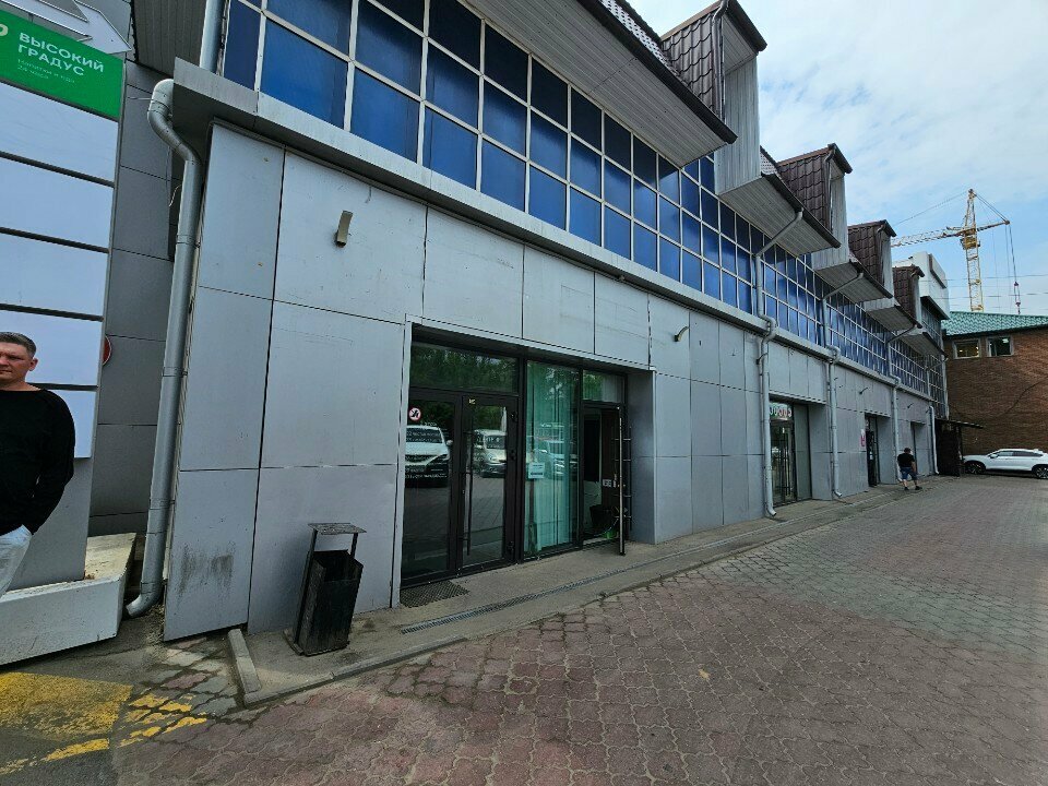 Tuvalet Туалет, Irkutsk, foto