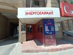Institute of Real Estate Economics (Sadovaya Street No:278), uzmanlık eğitimi  Samara'dan