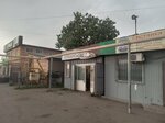 Pit Stop (Tekes kóshesi No:72, Alatau City Administrative District, Aıgerim-2 yqsham aýdany), oto lastik tamiri  Almatı'dan