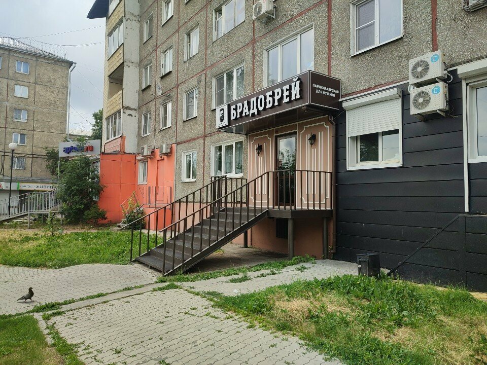 Kuaförler Брадобрей, Irkutsk, foto