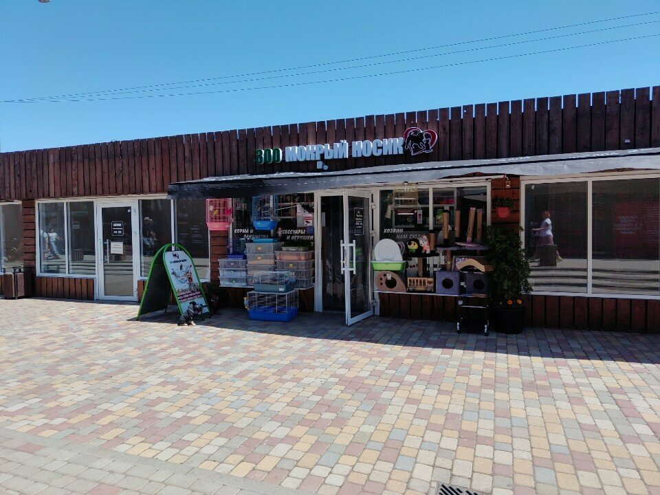 Petshop Мокрый носик, Adıge Cumhuriyeti, foto