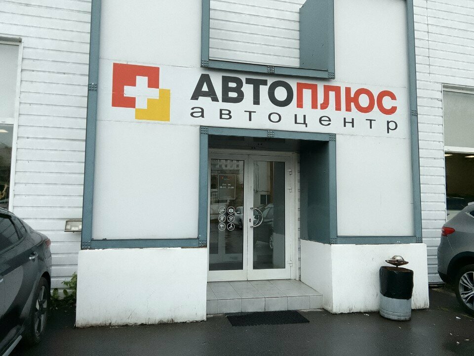 Leasing hizmetleri Реco Лизинг, Saint‑Petersburg, foto