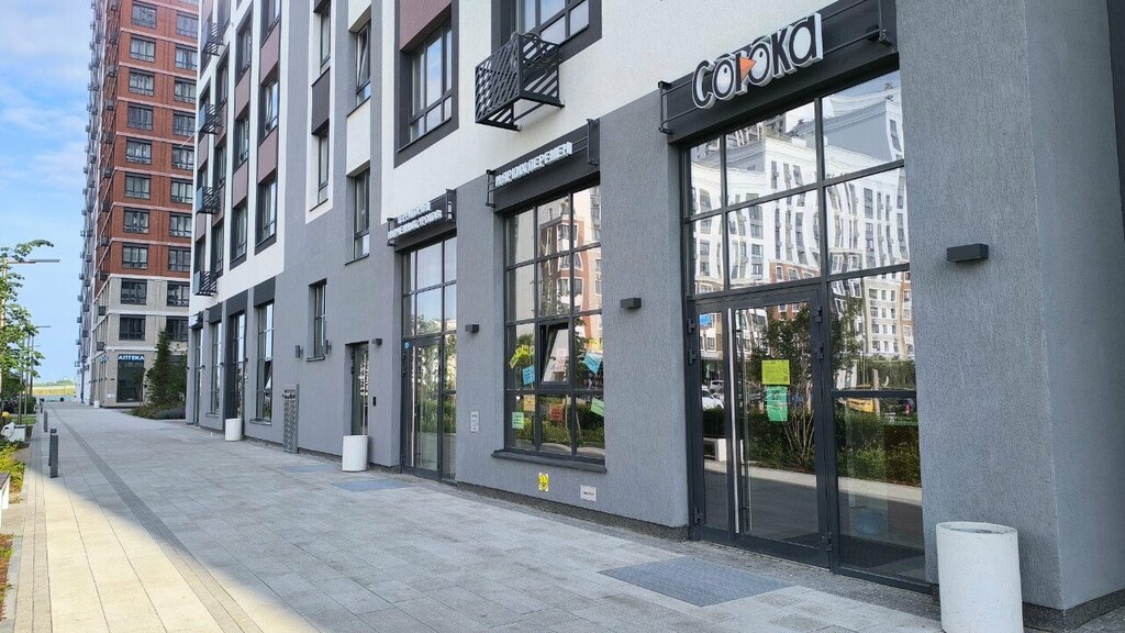 Çocuk gelişim merkezleri Детский центр Сорока, Tiumen, foto