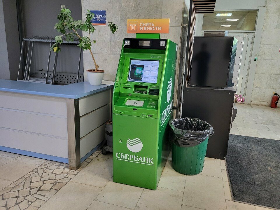 ATM'ler Сбербанк, Moskova, foto
