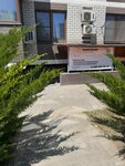 Косметолог (V.I. Lenina Avenue No:59Р), kozmetoloji, kozmetik salonları  Volgograd'dan