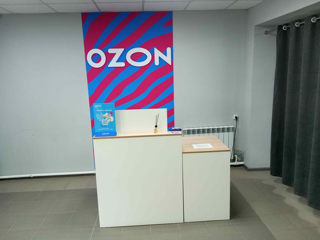 Teslimat noktası Ozon, Başkurdistan, foto