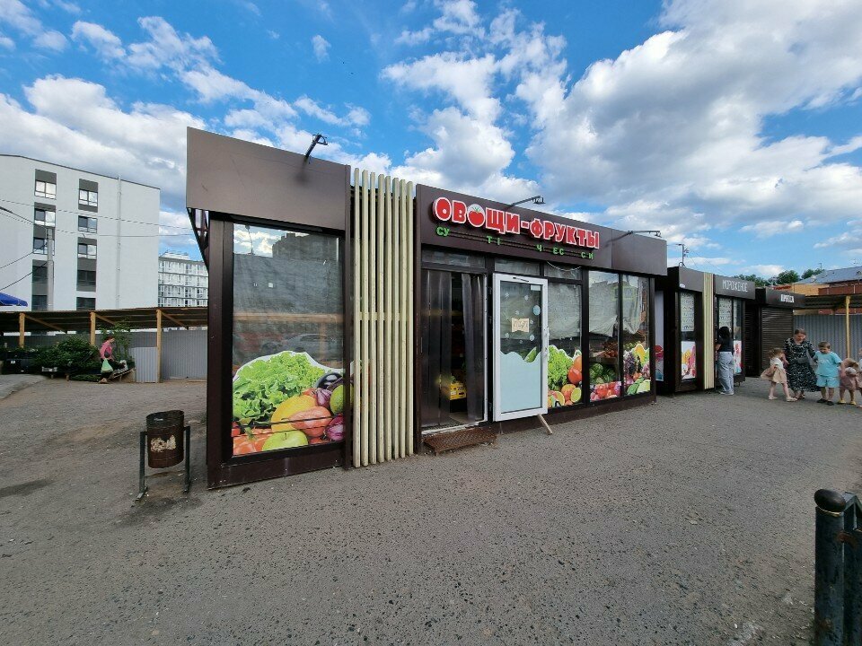 Manavlar Овощи и фрукты, Perm, foto