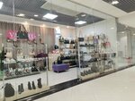 Valeri (Kirova Street No:25), ayakkabı mağazaları  Novosibirsk'ten