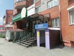 Effekt (Karpovskiy Lane No:12), kuaförler  Tomsk'tan