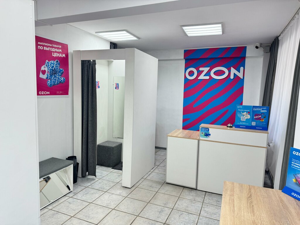 Teslimat noktası Ozon, Biysk, foto