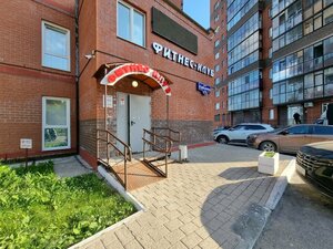 Result (ulitsa Karbysheva No:47Б, Perm), fitness kulüpleri  Perm'den