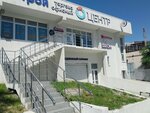 Где облака (Kunikova Street No:55к3), güzellik salonu  Novorossiysk'ten