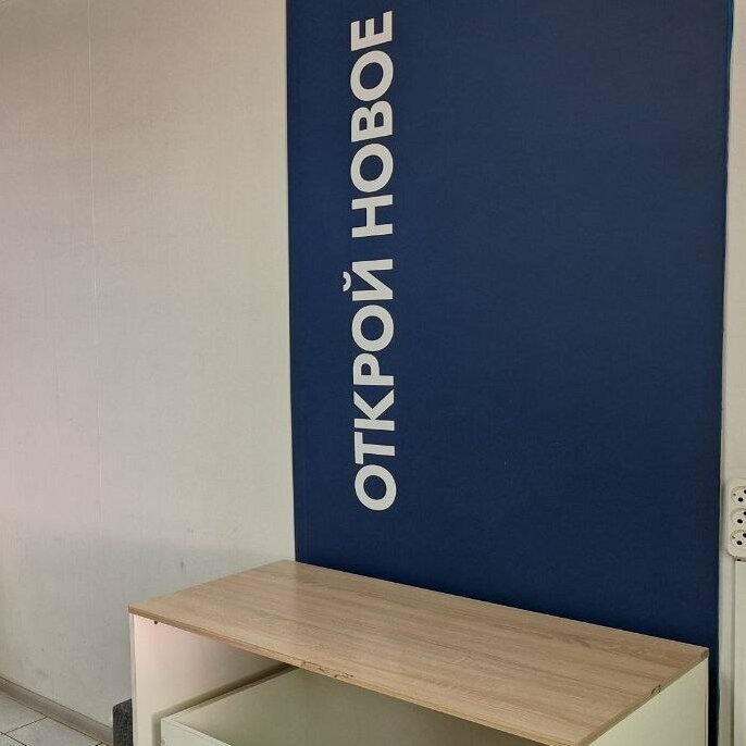 Teslimat noktası Ozon, Ulan‑Ude, foto