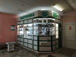 Медтехника (1-ja vulica Davatara No:2), medikal ürün mağazası  Vitebsk'ten