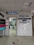 VIP Mail (Sagita Agisha Street No:2/1Ж), kurye hizmetleri  Ufa'dan